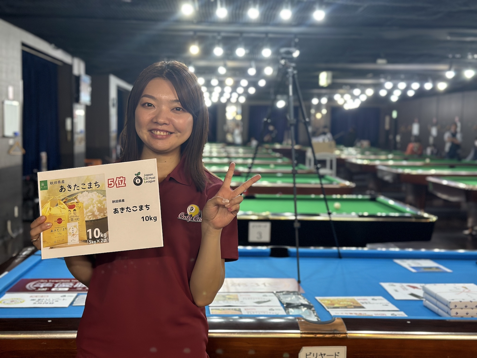 Japan CSI Pool League