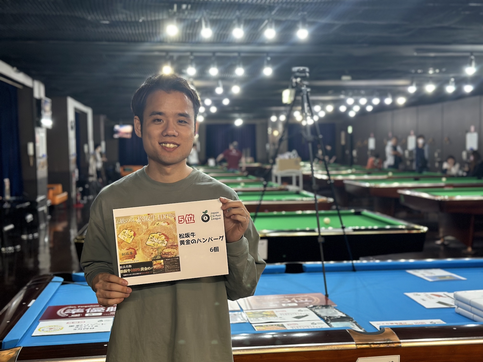 Japan CSI Pool League