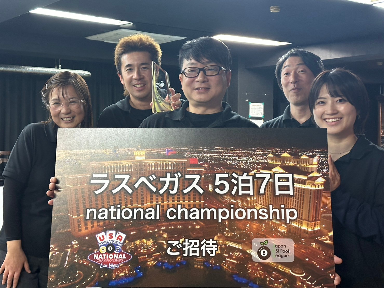 Japan CSI Pool League