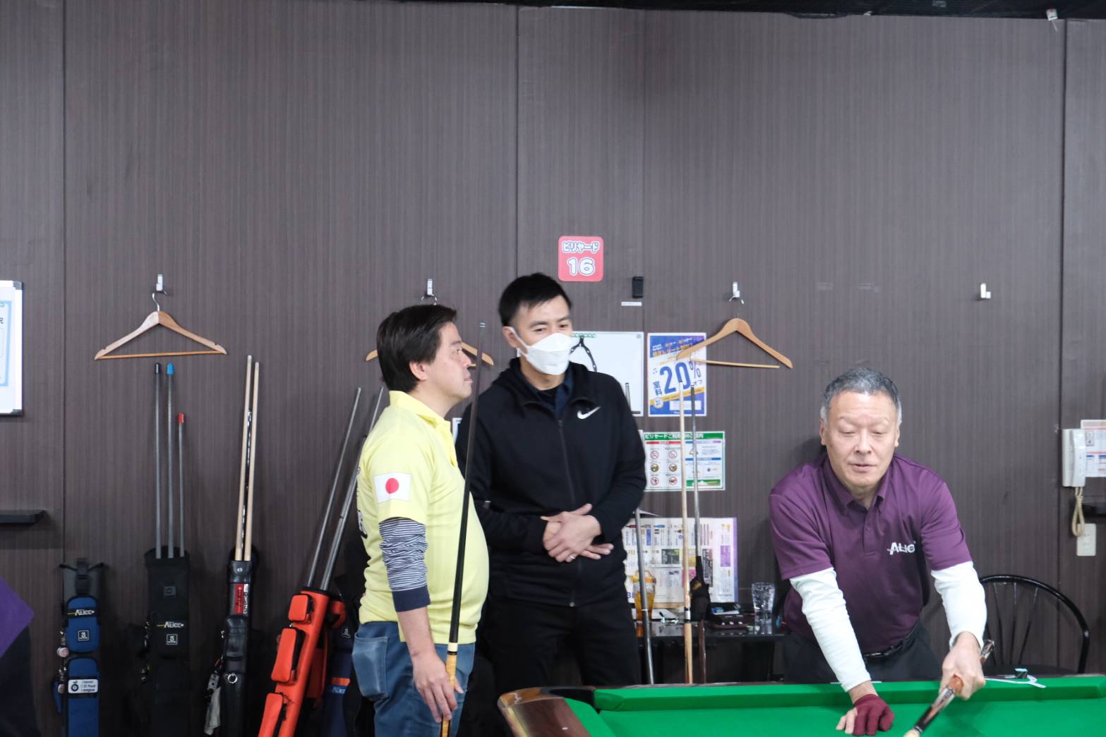 Japan CSI Pool League